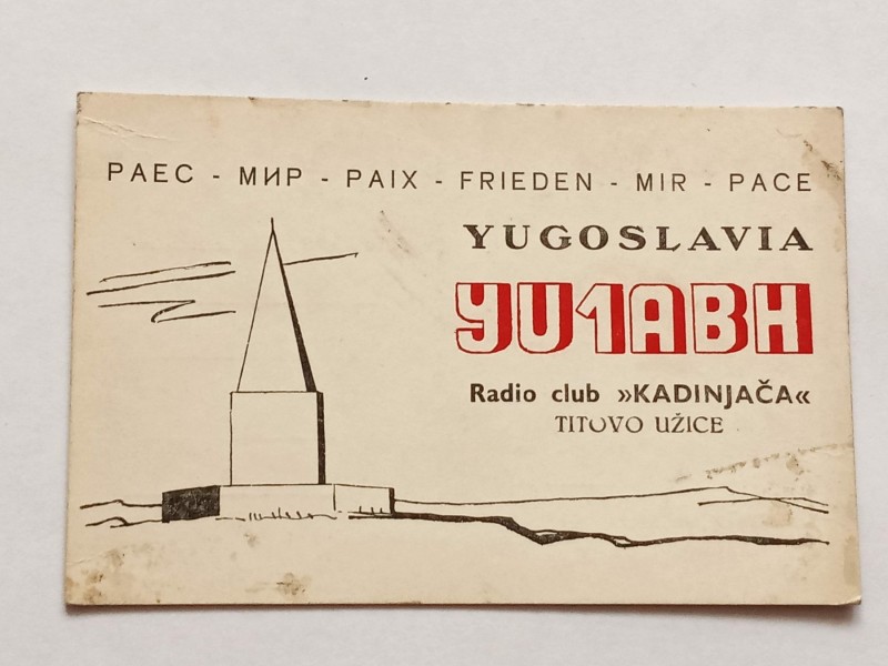 Radio Amateri - Radio Klub Kadinjača - Užice -