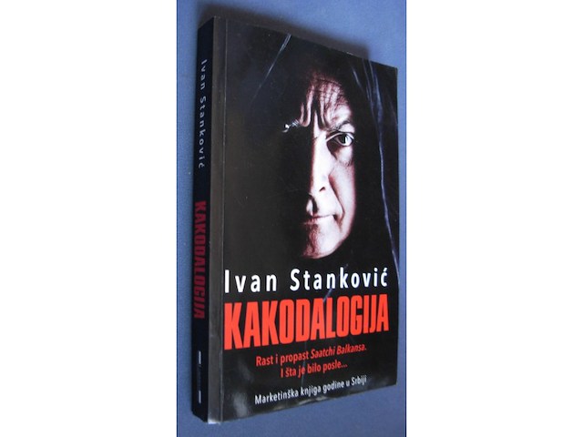 KAKODALOGIJA - Ivan Stanković