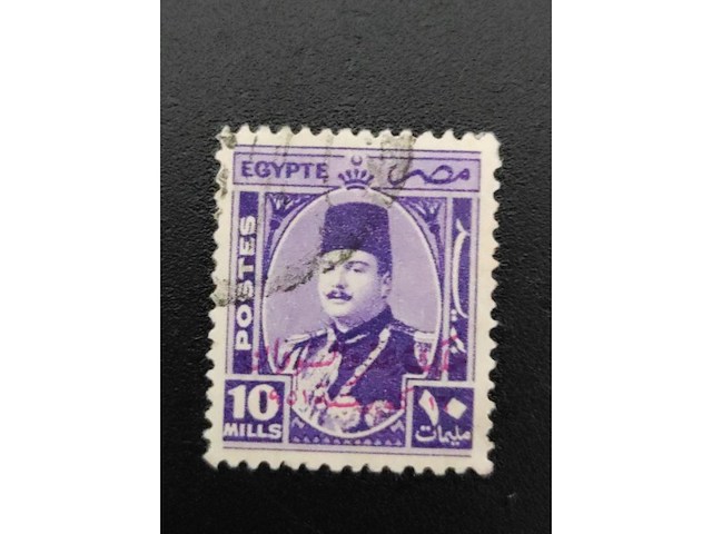 Egipat-1952 Kralj Faruk
