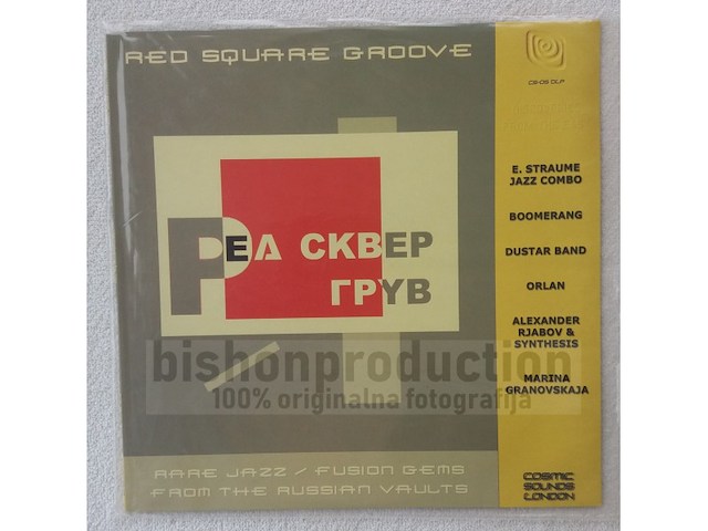 Red Square Groove