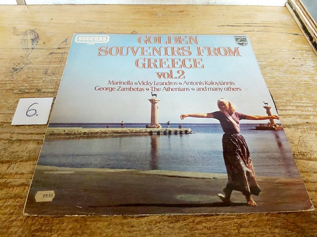 Golden Souvenirs from Greece Vol.2  (4+/5-)