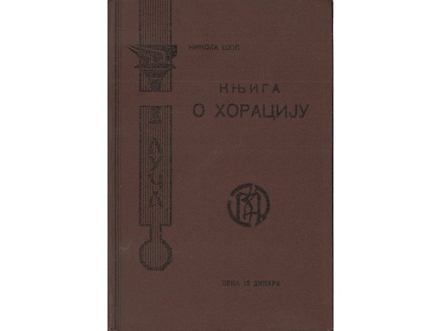 Nikola Šop - KNJIGA O HORACIJU (1935)