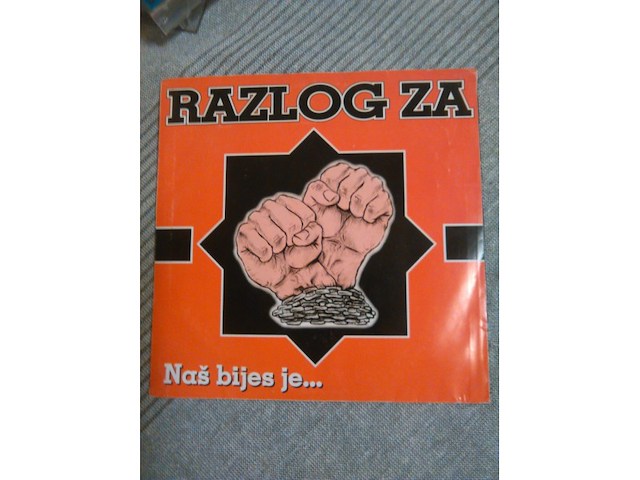 Razlog za- Nas bijes je nasa snaga-EP