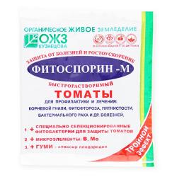 Fitosporin-M za paradajz
