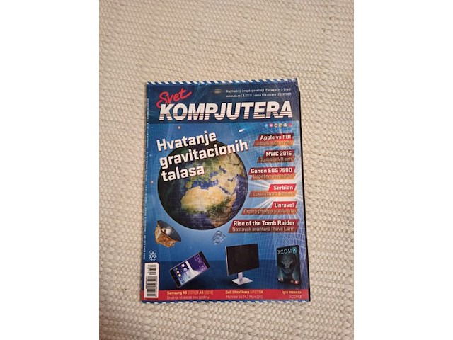 SVET KOMPJUTERA 3/2016