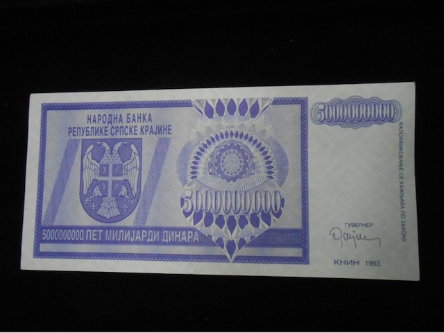 Republika  Srpska Krajina,5,000,000,000 dinara, 1993