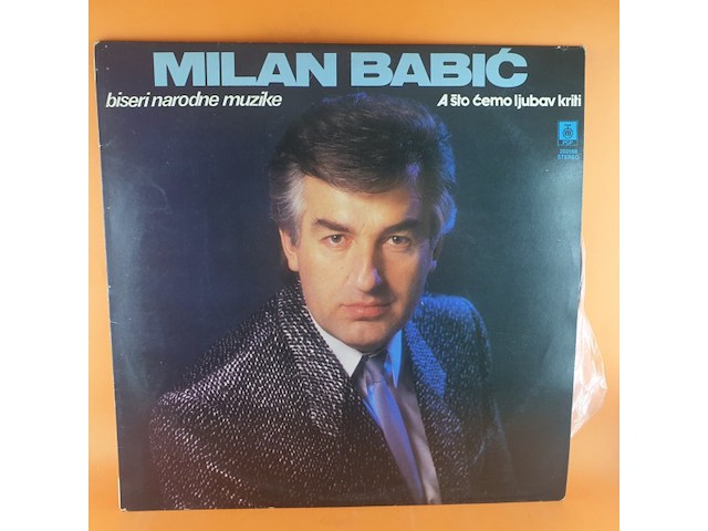 Milan Babić ‎– A Što Ćemo Ljubav kriti, LP