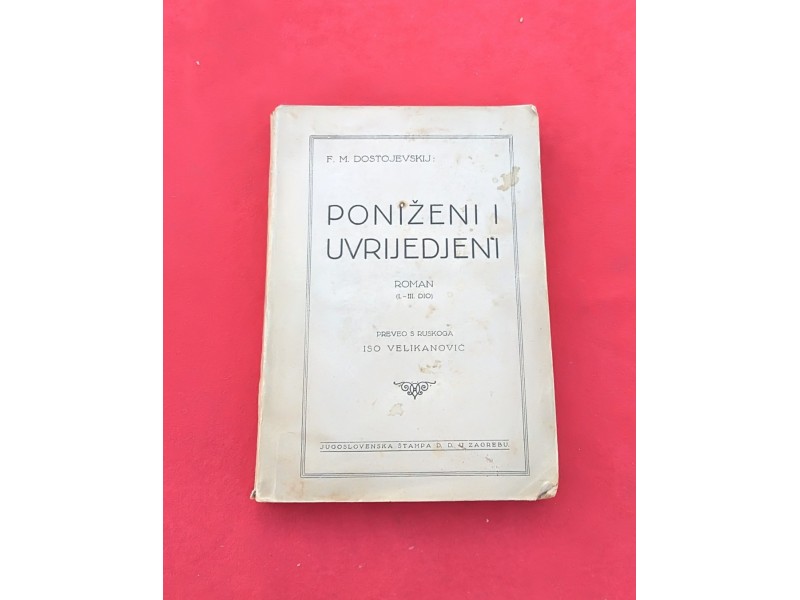 Poniženi i uvrijeđeni F.M.Dostojevski