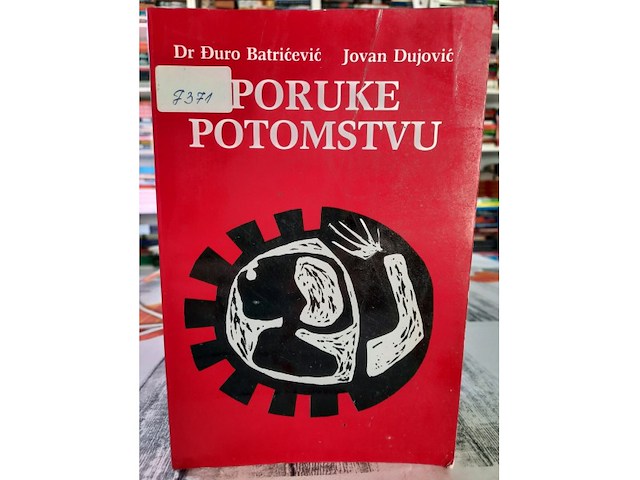 Poruke potomstvu - Dr. Đuro Batrićević i Jovan Dujović