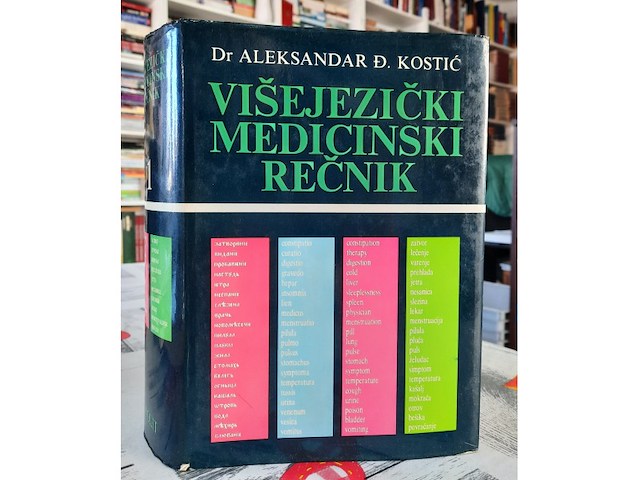 Višejezički medicinski rečnik I