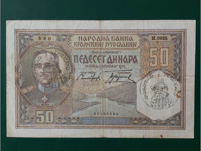 50 DINARA 1931 verificato