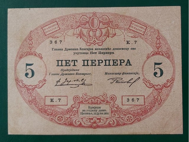 5 PERPERA 1914