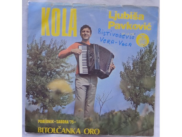 LJUBISA  PAVKOVIC  -  KOLA (Beogradjanka Kolo)