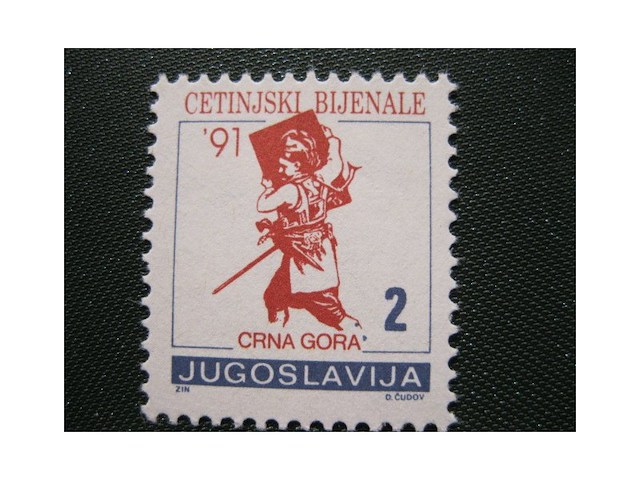 SFRJ 1991. Doplatna-Cetinjski bijenale, MNH, Š-3122