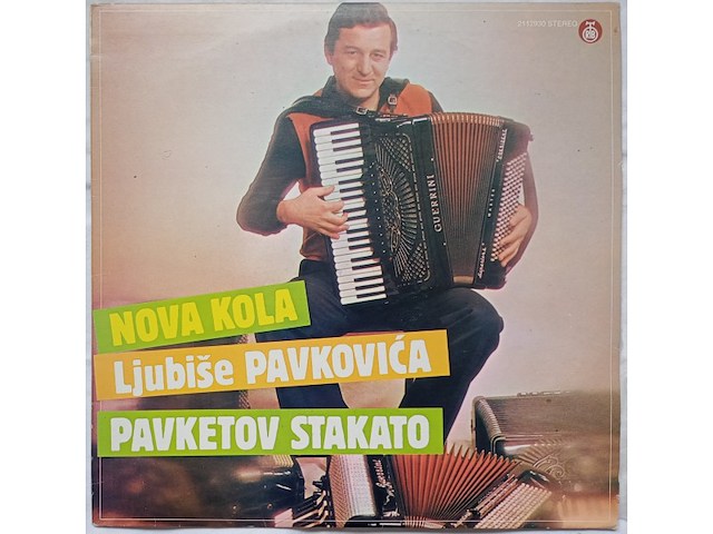 LJUBISA  PAVKOVIC  -  PAVKETOV  STAKATO