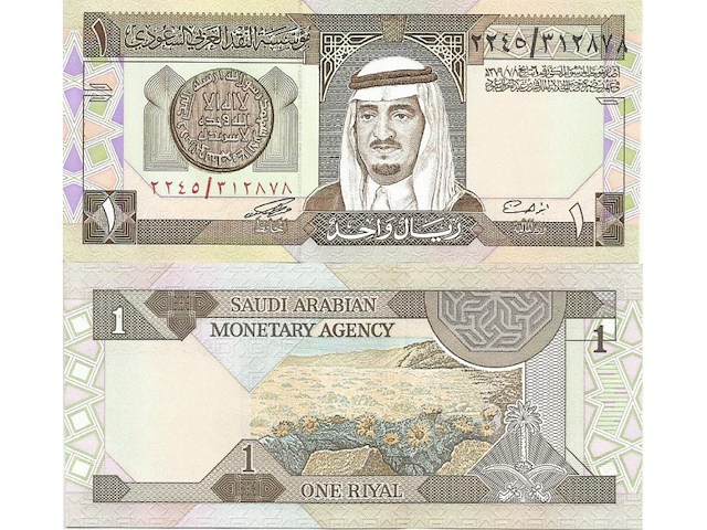 Saudi Arabia 1 riyal 1984. UNC