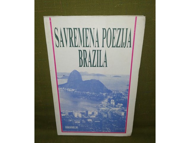 SAVREMENA POEZIJA BRAZILA