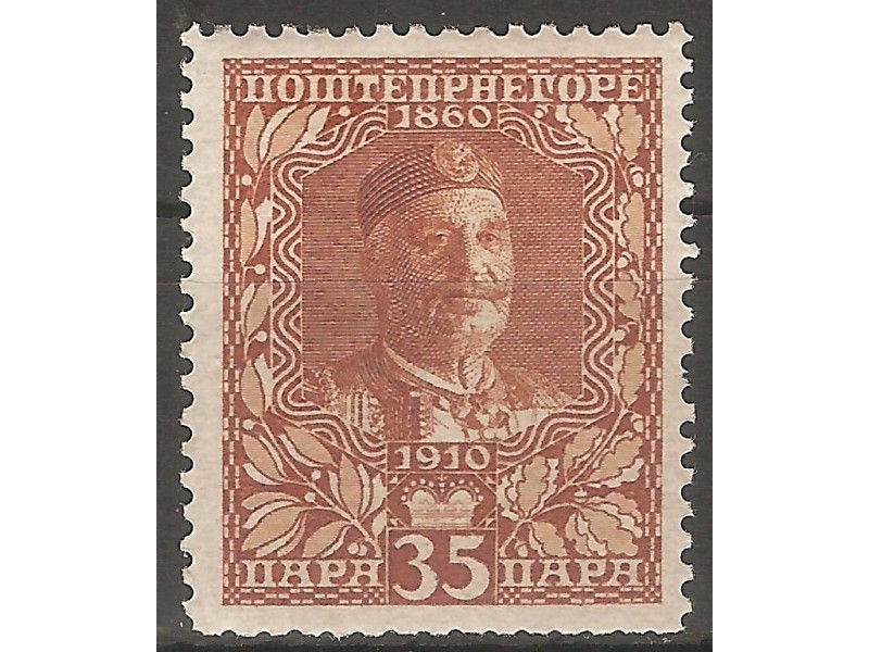 1910 - Crna Gora - Kralj Nikola 35 para MH
