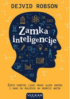 Zamka inteligencije