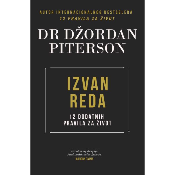 Izvan reda: 12 dodatnih pravila za život