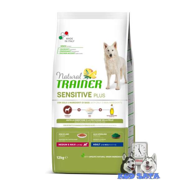 Trainer Natural Sensitive Plus Toy&Small Hrana Za Odrasle Male Pse Konjetina