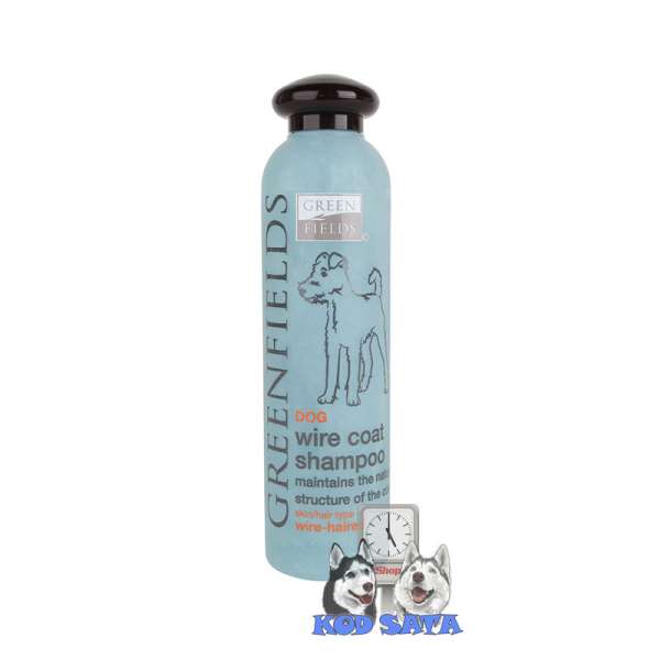 Greenfields Wire Coat Šampon Za Pse 250ml