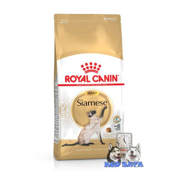Royal Canin Adult Siamise