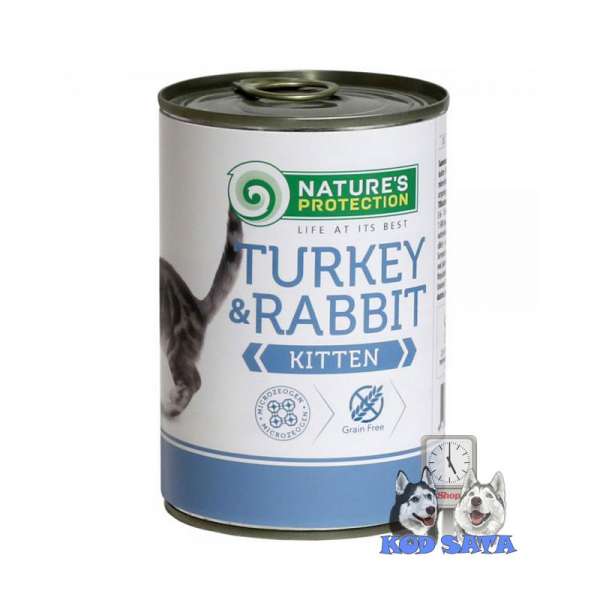 Nature's Protection Konzerva Kitten Ćuretina i Zečetina 400g