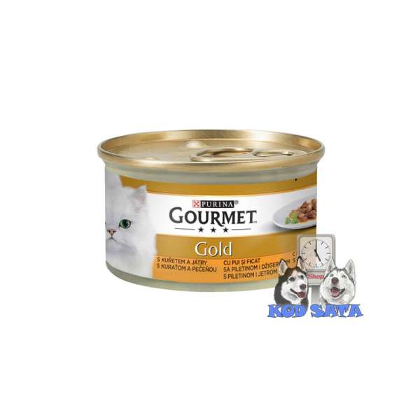 Gourmet Gold Konzerva Za Mačke Piletina i Džigerica Komadići U Sosu 85g