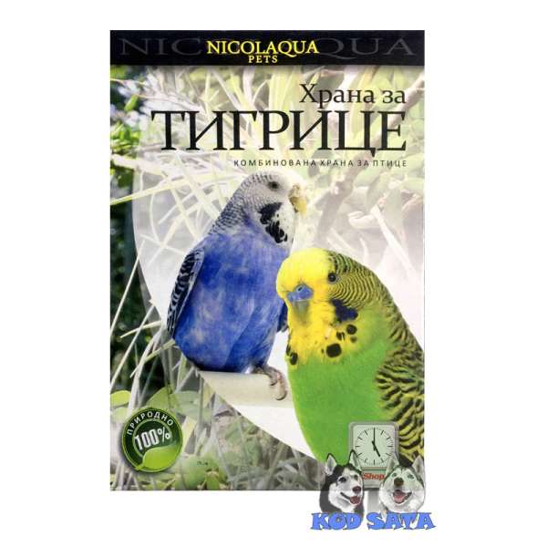 Nicolaqua Pets Hrana Za Tigrice 400g