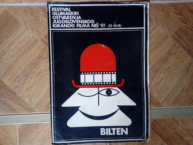 Bilten fascikla Filmski susreti Niš 1981.