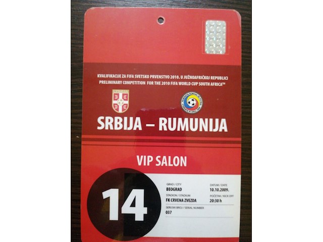 Srbija-Rumunija VIP 10.10.2009