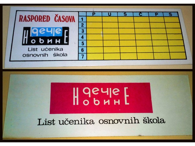 DEČJE NOVINE raspored časova