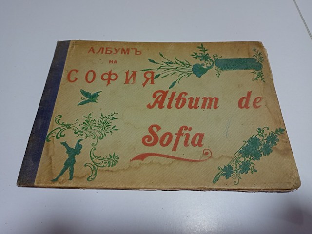 Album / veduta  SOFIJA  oko 1910.