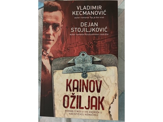 KAINOV OŽILJAK - DEJAN STOJILJKOVIĆ, VLADIMIR