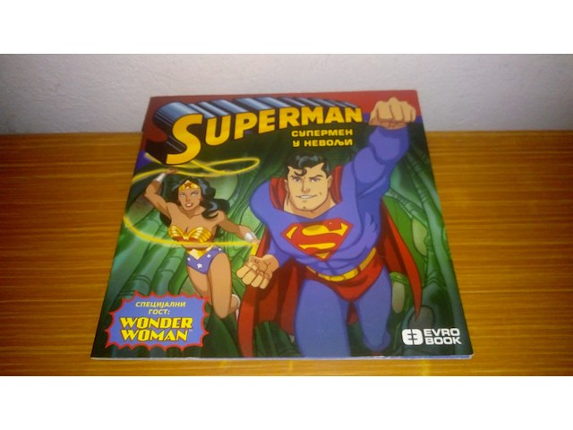 Supermen u nevolji - Džeri Sigel