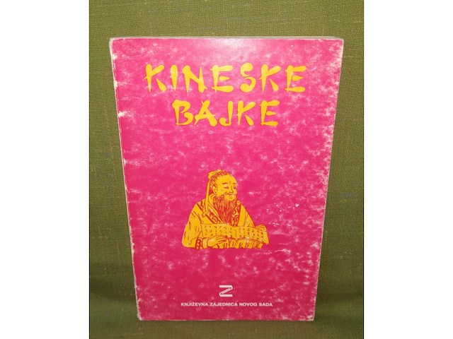 KINESKE BAJKE