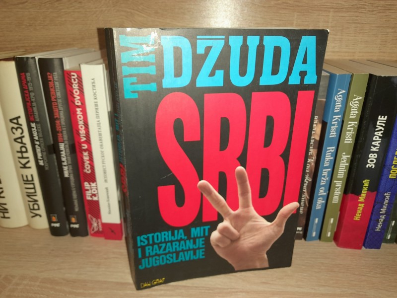 Srbi - TIM DŽUDA