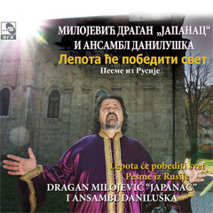 Milojević Dragan Japanac i Ansambl "Daniluška" – Lepota će pobediti svet [Pesme Iz Rusije] (CD)