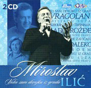 Miroslav Ilić - Voleo sam devojku iz grada (2xCD)