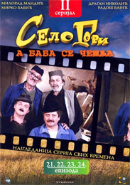 Selo gori a baba se češlja - II serijal [epizode 21-24] (DVD)