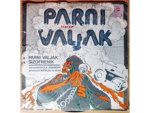 SP PARNI VALJAK - Parni valjak/Šizofrenik (1976) VG/VG-