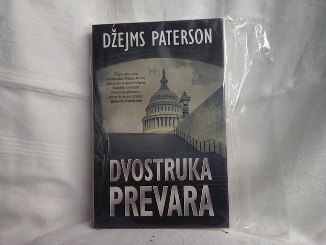 Dvostruka prevara Džejms Paterson