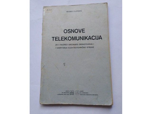 Osnove telekomunikacija, Miomir Filipović
