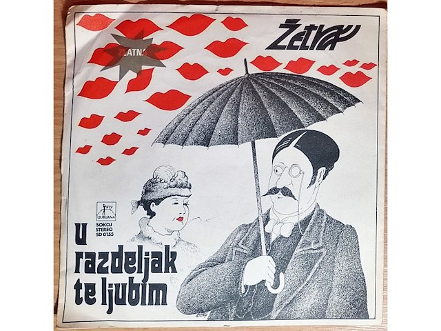 SP ŽETVA - U razdeljak te ljubim (1977) 3. press, VG+