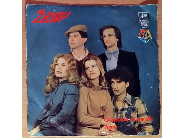 SP ŽETVA - Gospoice al` ste šik (1978) VG-/VG