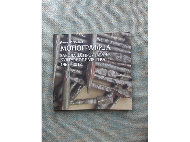 Jelena M Kostić Monografija