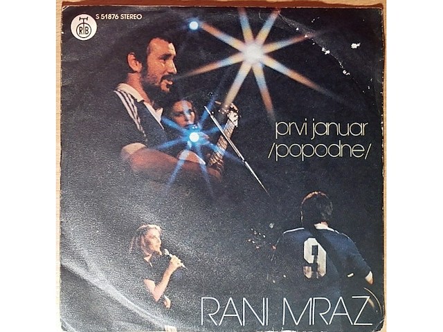 SP BALAŠEVIĆ (RANI MRAZ) - Prvi januar (1979) VG/VG+