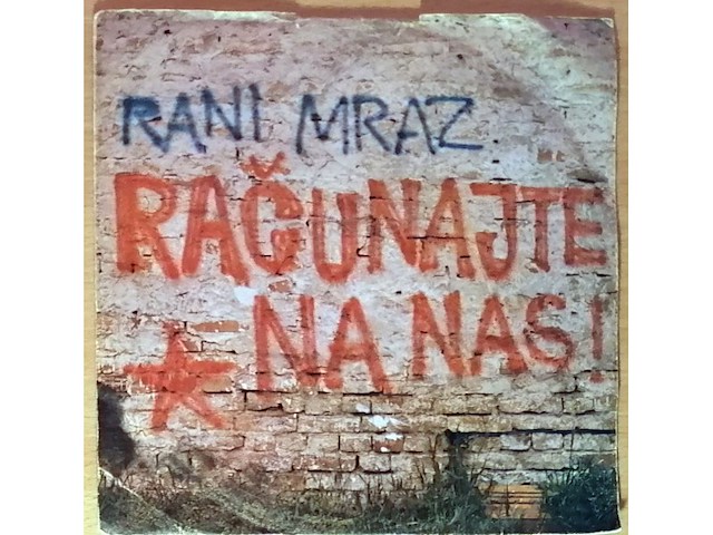 SP BALAŠEVIĆ (RANI MRAZ) - Računajte na nas, 1. press