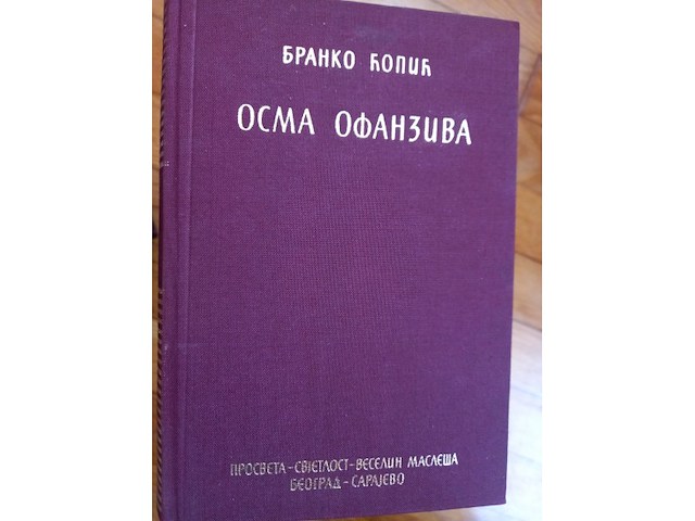 Branko Ćopić / OSMA OFANZIVA